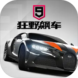 狂野飙车9QQ登录版下载-狂野飙车9QQ版下载安装v4.5.0l-320软件站
